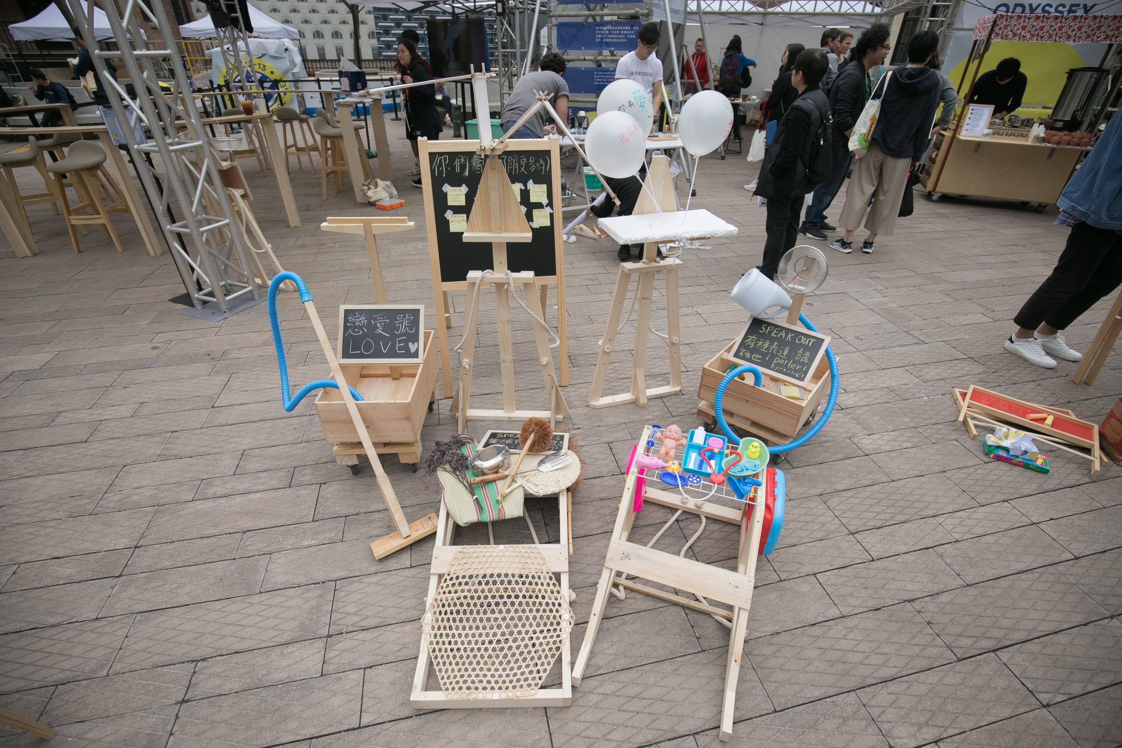 MaD - Make a Difference