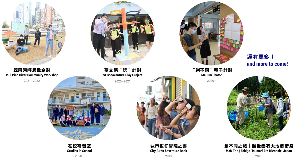 MaD - Make a Difference