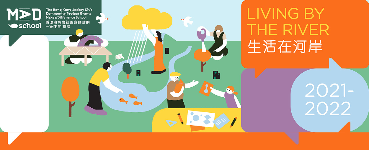 MaD - Make a Difference