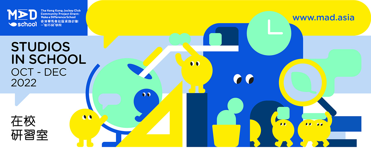 MaD - Make a Difference