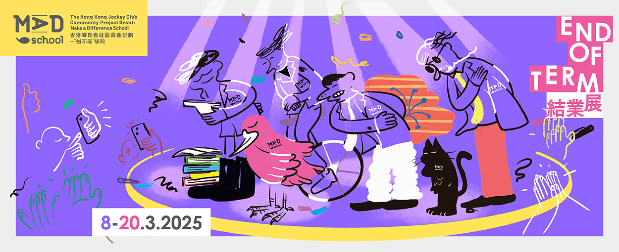 MaD - Make a Difference