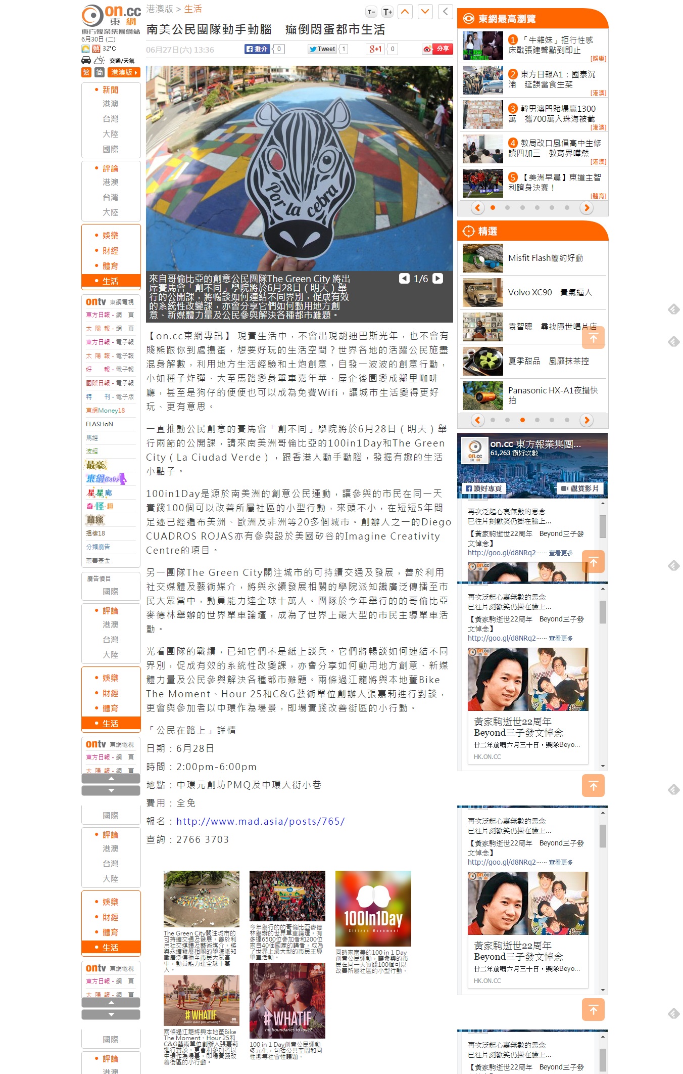 MaD - Make a Difference