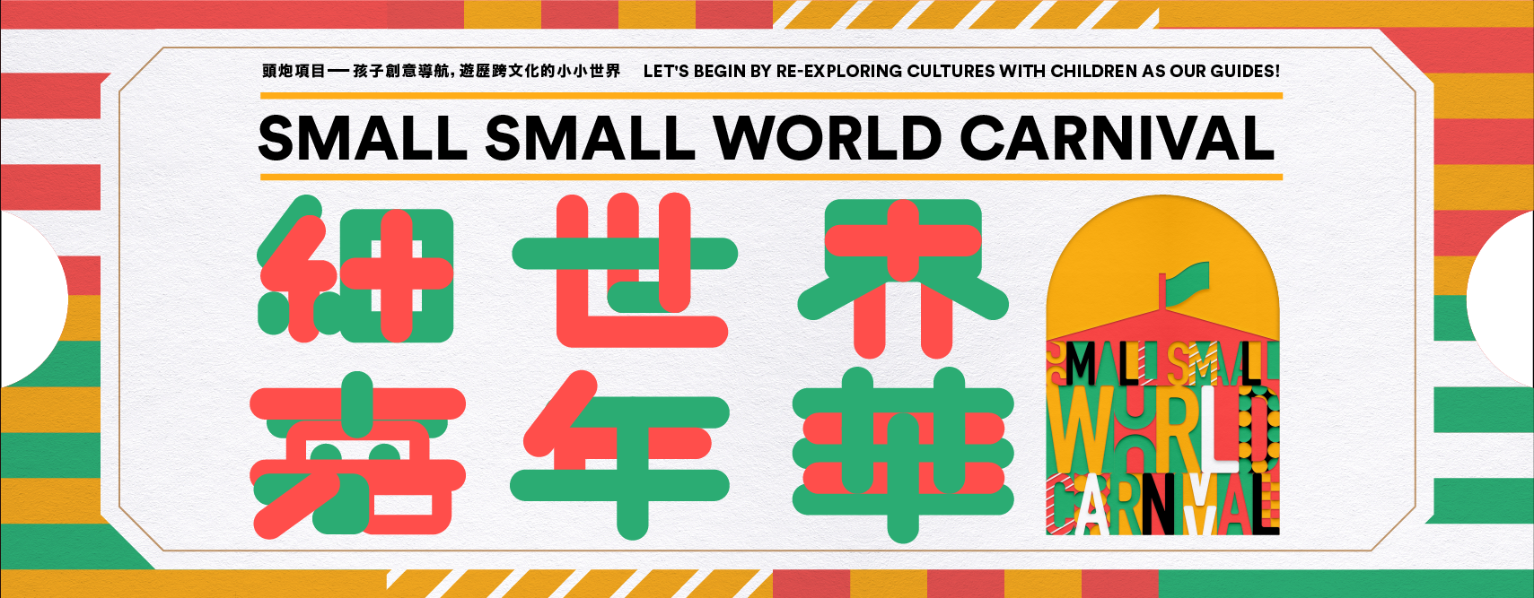 MaD - Make a Difference