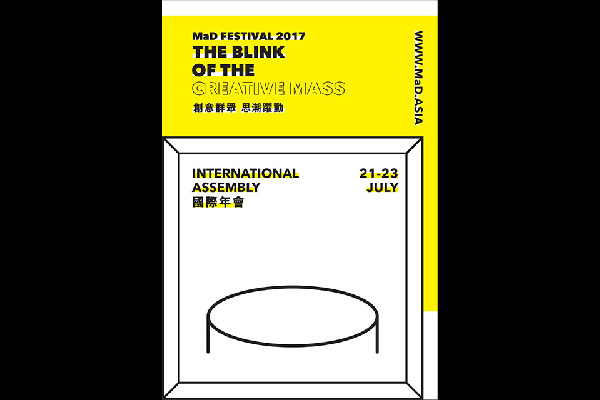 MaD - Make a Difference