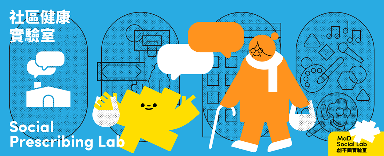 MaD - Make a Difference